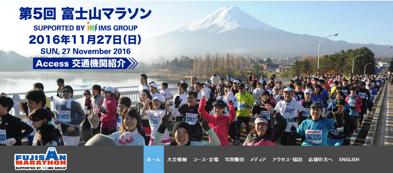 RUNNET GLOBAL - Featured Races